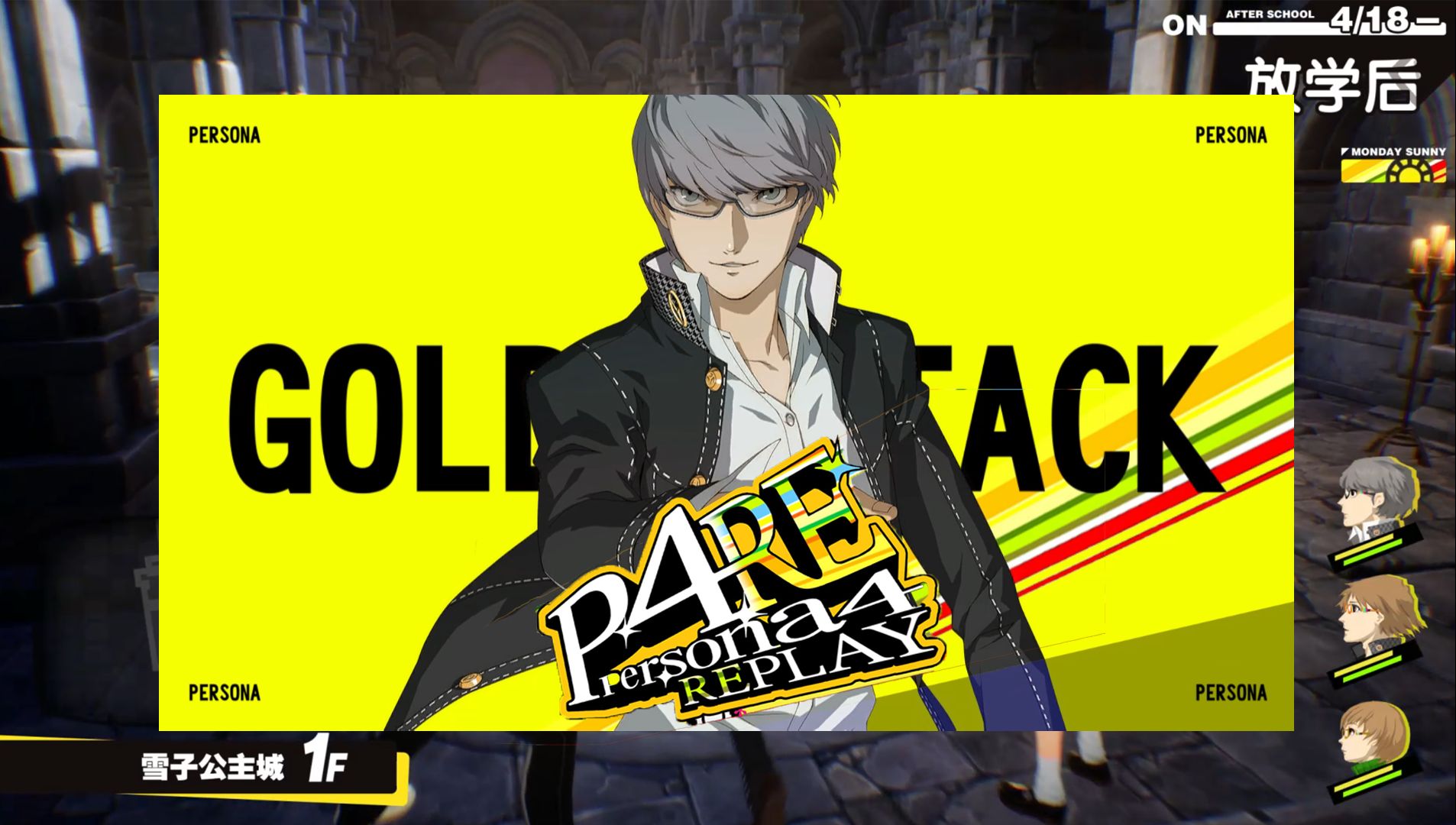 阿特拉斯，我们快帮你把P4R做出来了！ - 徐Toso网